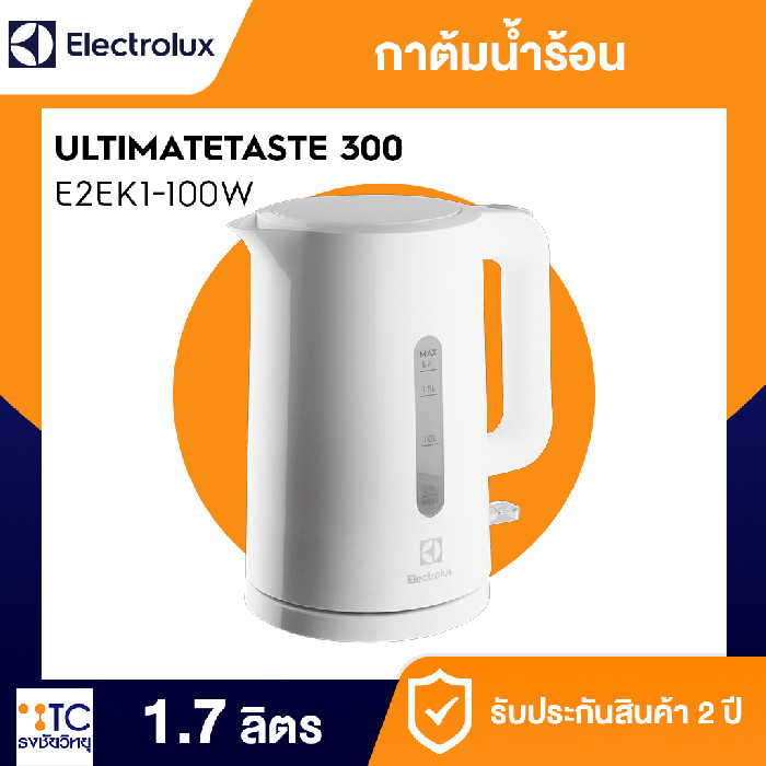 สุโขทัยธงชัยวิทยุ | กาต้มน้ำร้อน Electrolux รุ่น E2EK1-100W